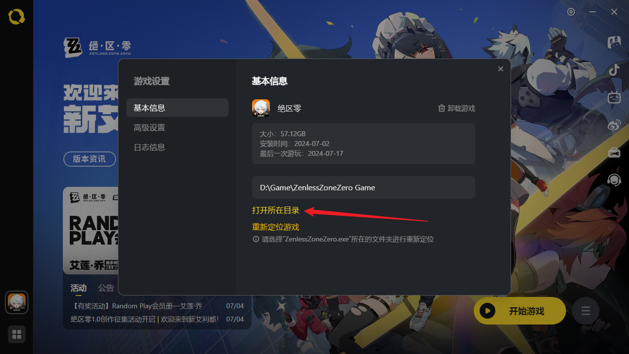 Windows多用户同时远程本地桌面 · sMythicalBird/ZenlessZoneZero-Auto Wiki · GitHub